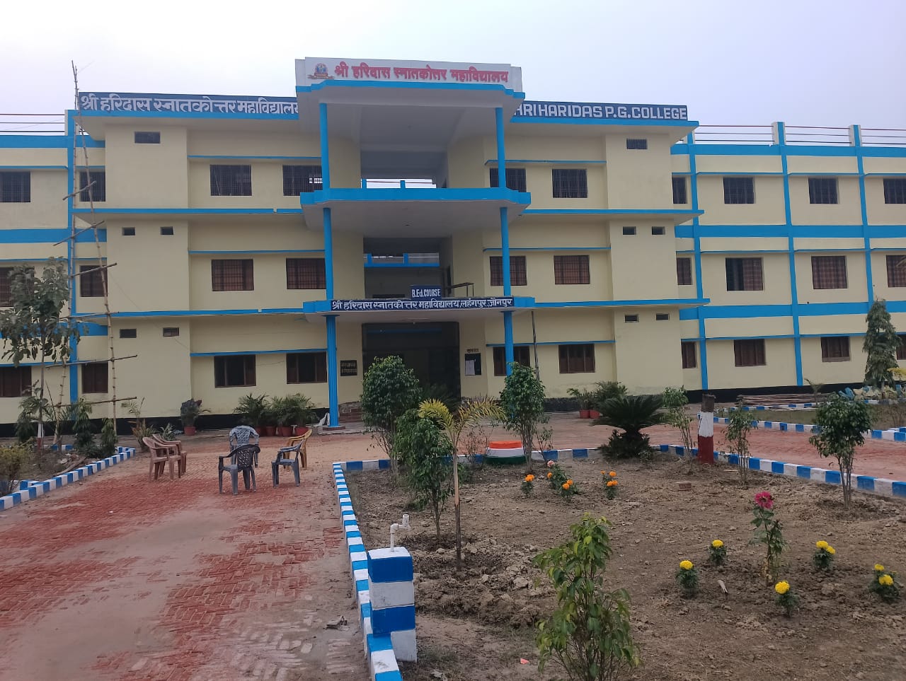 Shri Haridas P.G. Mahavidyalaya Vill + Post - Lahangpur, District - Jaunpur
